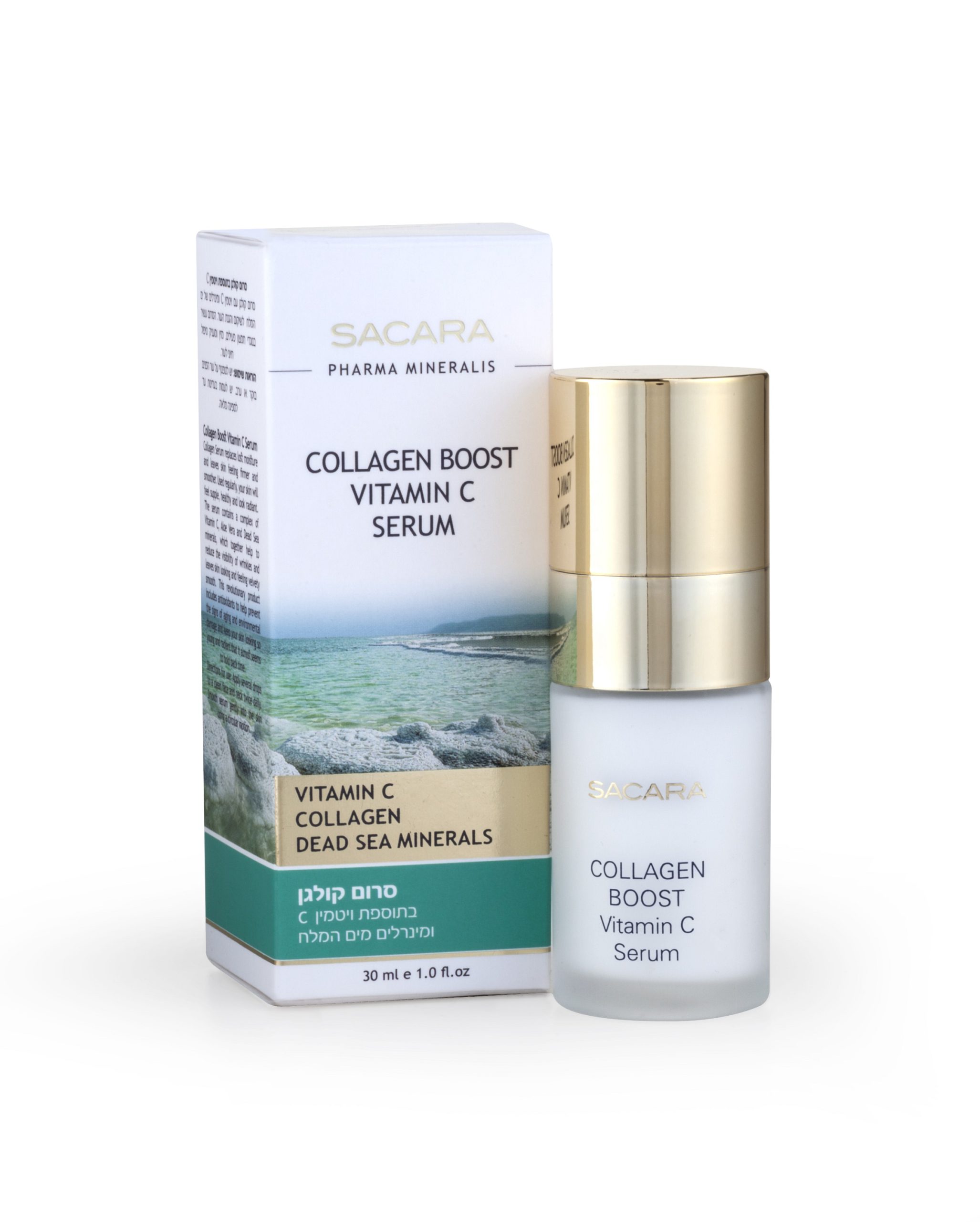 לכבוד החורף שמגיע - רשת SACARA מציגה שני מוצרים מסדרת ים המלח - כתבה